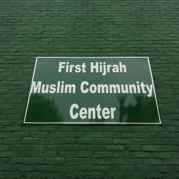 First Hijra Muslim Community Center - Community Center in Petworth