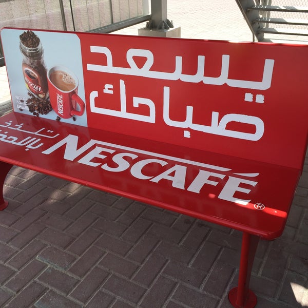 Nestle Middle East Manufacturing - Factory