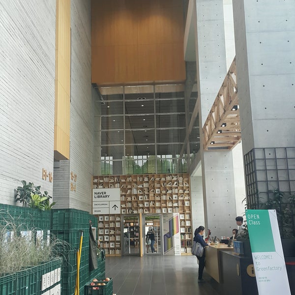 NAVER Green Factory - Office in 정자동