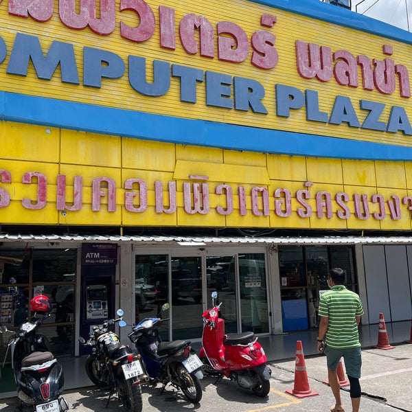 Computer Plaza (คอมพิวเตอร์ พลาซ่า) - ร้านขายสินค้าอิเล็กทรอนิกส์ ใน Mueang Chiang Mai