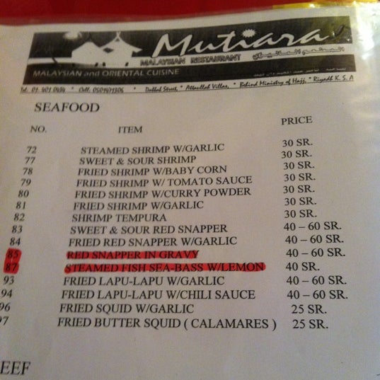 Mutiara Malaysian Restaurant - المربع - الرياض, منطقة الرياض‎