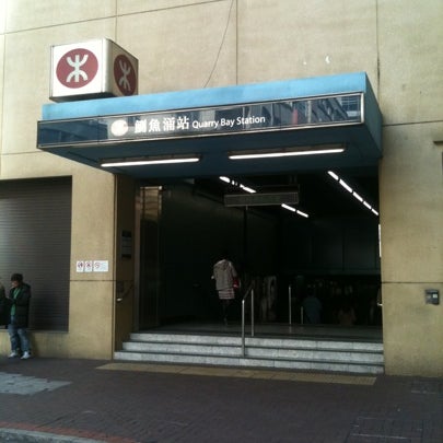 Photos at MTR Quarry Bay Station