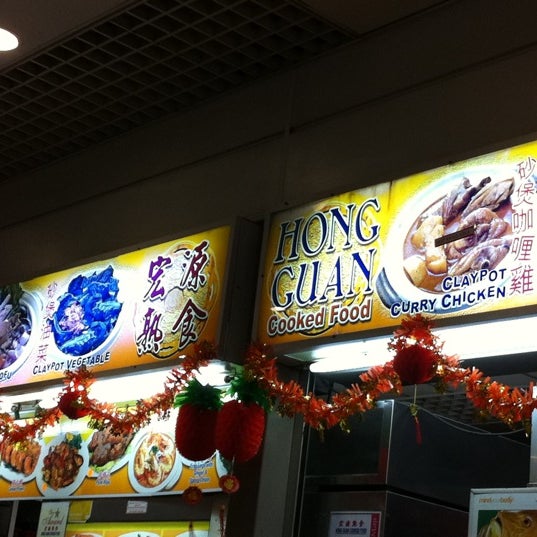 Photos at Taman Jurong Market & Food Centre - Jurong West - 3 Yung ...