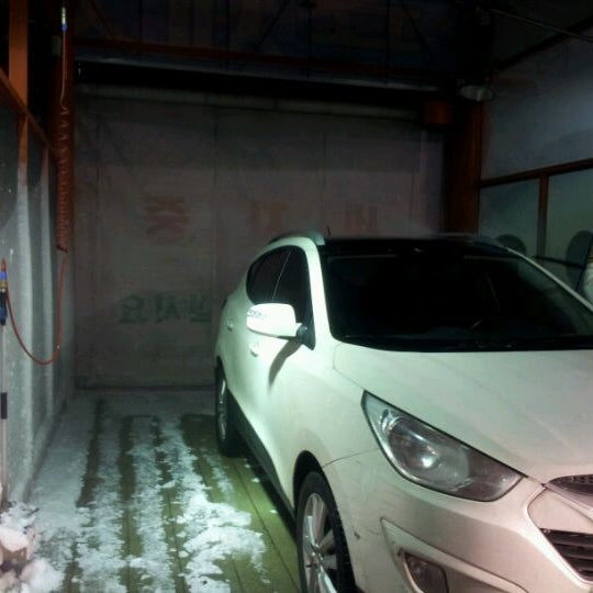 Wash King 세차장 - Car Wash and Detail