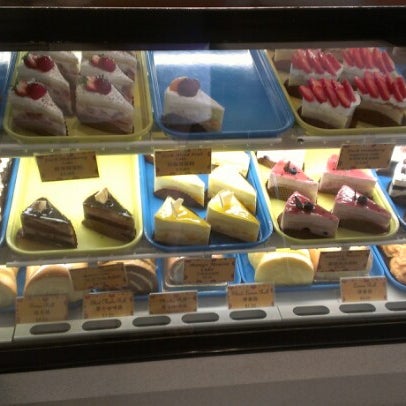 Yummy House Bakery - Bakery in International District