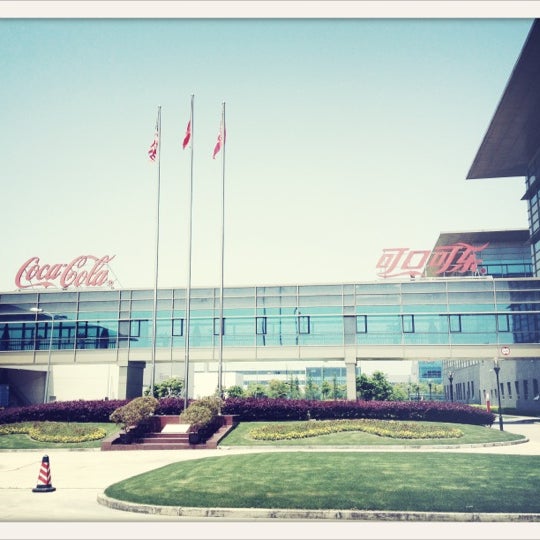 Photos at Coca-Cola Beverages (Shanghai) Co.,Ltd - Mǐnxíng qū - 1188 ...