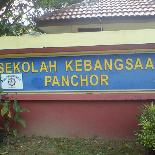 SK Panchor - General College & University