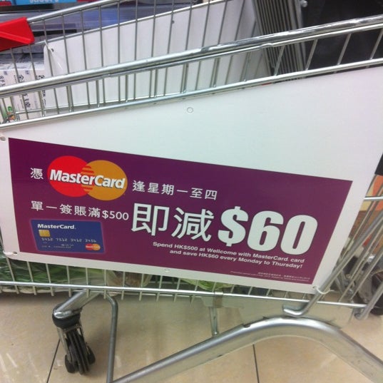 Wellcome Superstore 惠康超級廣場 (Now Closed) - Supermarket