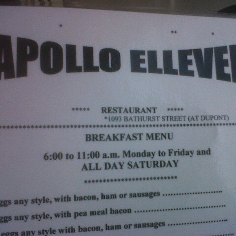 Apollo 11 - Breakfast Spot in The Annex