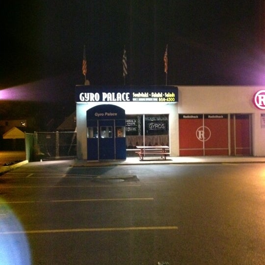 Photos at Gyro Palace - 1694 Sunrise Hwy