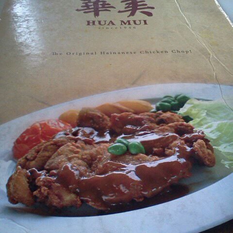 Photos at Restoran Hua Mui 华美茶餐室 - Chinese Restaurant