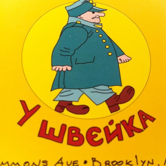 Sweik Restaurant & Beerhouse (Now Closed) - Sheepshead Bay - 3 tips ...