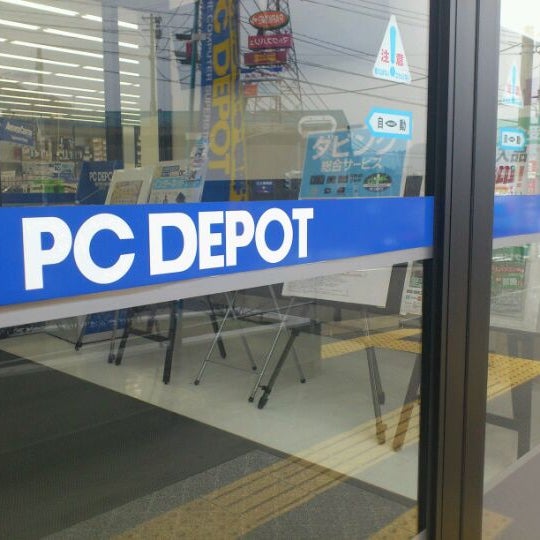 PC DEPOT 長崎店 - Electronics Store