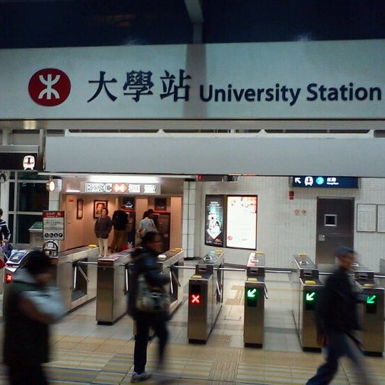 Photos at MTR University Station - Train Station in 中文大学