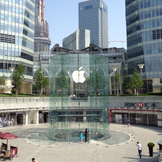 Apple Pudong (Apple 浦东) - Lùjiāzuǐ - 上海市, 上海市