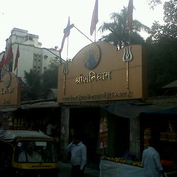 Sai Dham Temple - Temple in Kandivali West