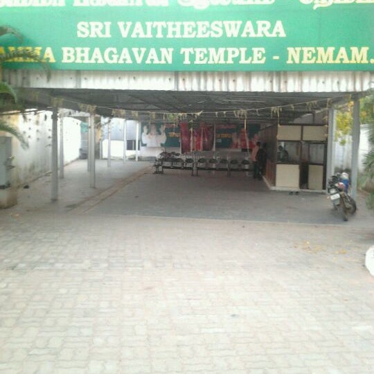 Sri Vaitheeswara Amma Bhagavan Temple -Nemam - Temple