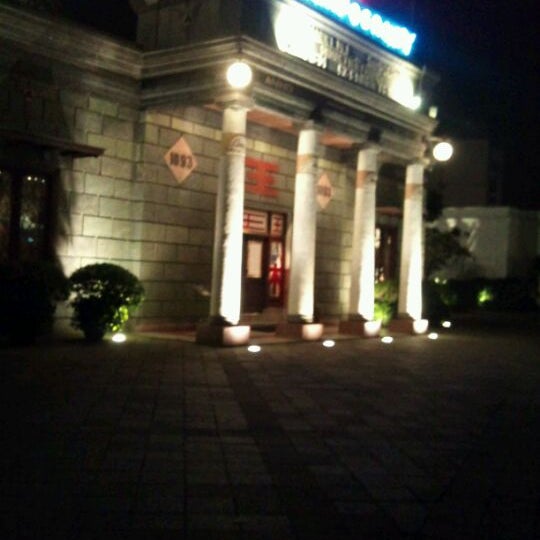 House of Sampoerna - History Museum in Krembangan Utara