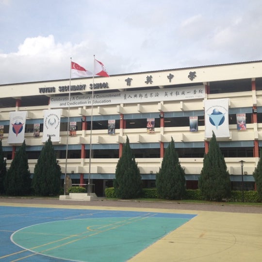 Photos at Yuying Secondary School - Hougang - 47 Hougang Aveune 1