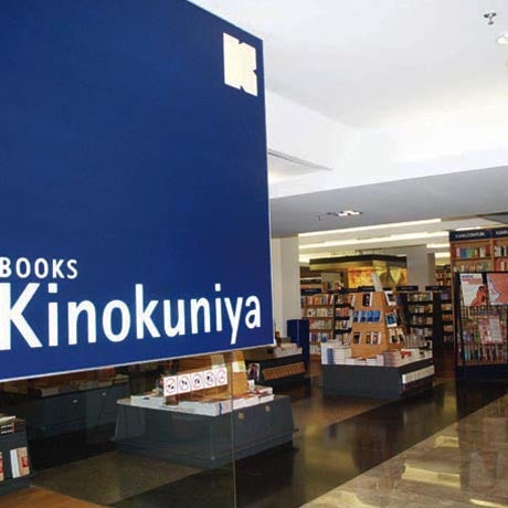 Kinokuniya - Bookstore in Jakarta Selatan
