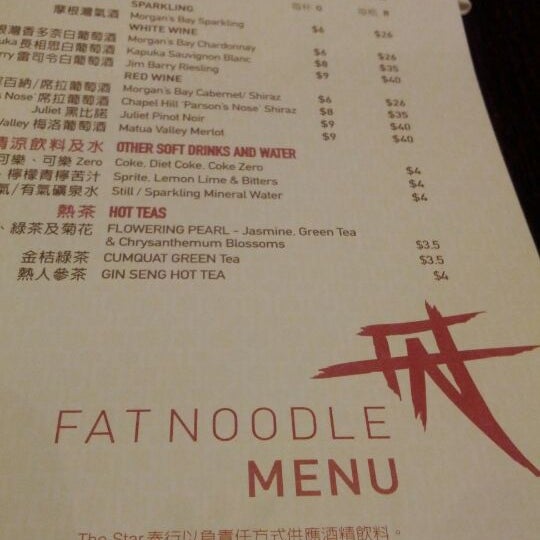 Fat Noodle - Asian Restaurant in Pyrmont