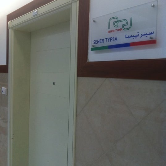 Sener-Typsa Office - Al Bateen Tower C6 Penthouse 1