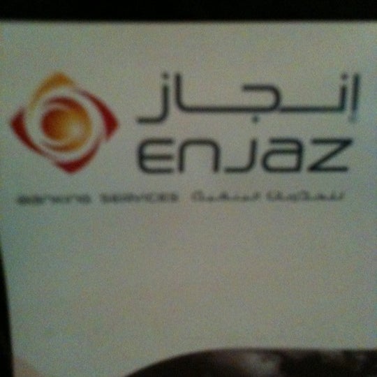 Enjaz Banking Services Al Ahsa Main Branch - Bank in Al Hufuf And Al ...