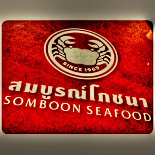 สมบูรณ์โภชนา (Somboon Seafood) - 95 tips