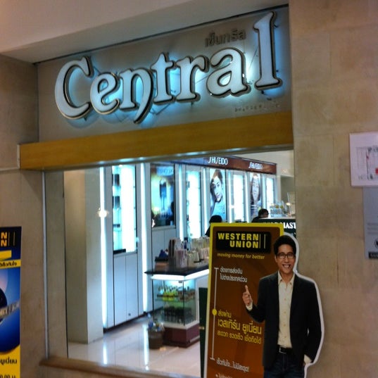 Central Department Store (ห้างสรรพสินค้าเซ็นทรัล) - Department Store
