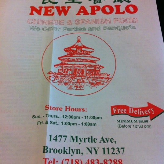 New Apolo Restaurant - Chinese Restaurant in Bushwick