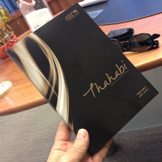 NBK PIFSS - Bank in Kuwait City