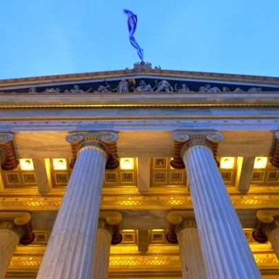 Ακαδημία Αθηνών (Academy of Athens) - College Academic Building