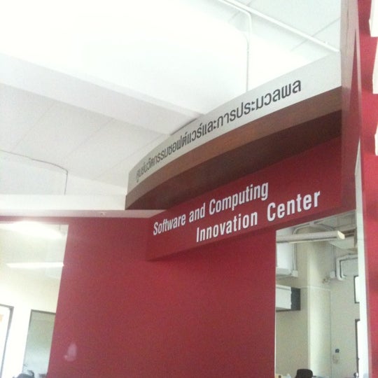 InnoSoft KMUTT - Office