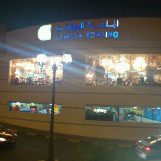 Al Masa Mall - مسقط, مسقط