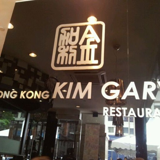 Hong Kong Kim Gary Restaurant 香港金加利茶餐厅 - Kuala Lumpur, Kuala Lumpur