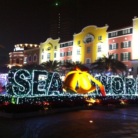 海上世界 Sea World - 南山区蛇口太子路