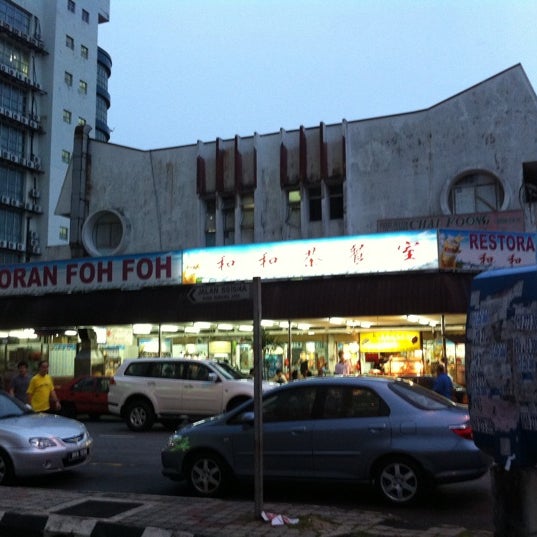 Restaurant Foh Foh (和和茶餐室) - Chinese Restaurant