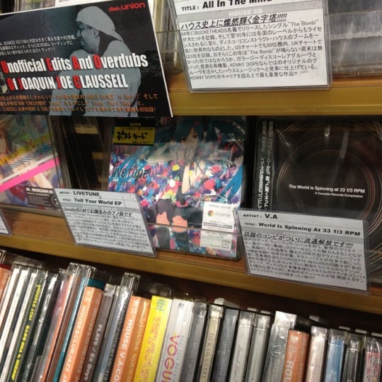 Photos at disk union - Record Store