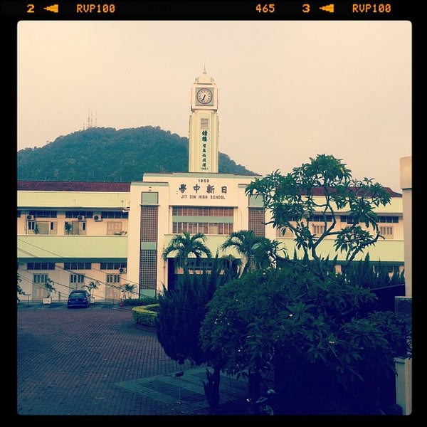 Jit Sin Independent High School (日新独立中学) - High School