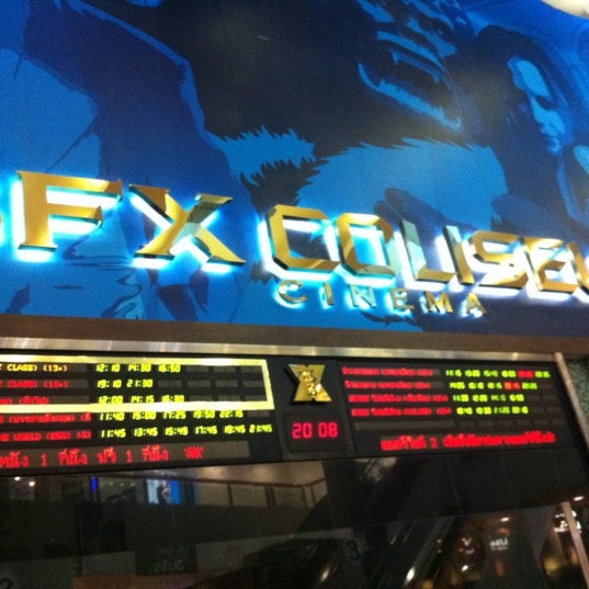 โรงหนัง