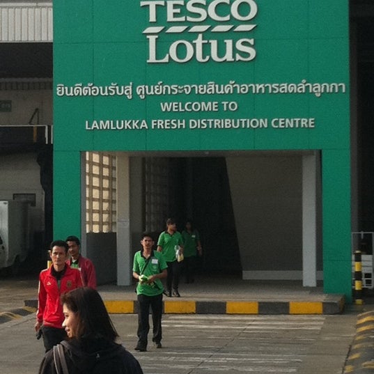 Tesco Lotus DC Lumlukka - Lumlukka