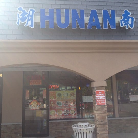 Hunan Chinese Restaurant - Basking Ridge, NJ