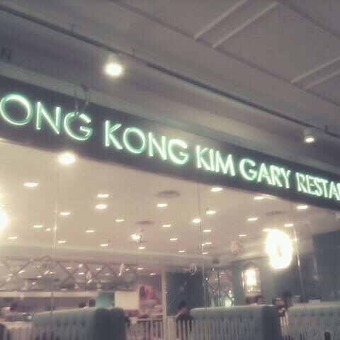 Hong Kong Kim Gary Restaurant 香港金加利茶餐厅 - Chinese Restaurant in Petaling ...