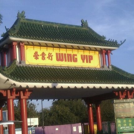 Photos at Wing Yip Centre - 544 Purley Way