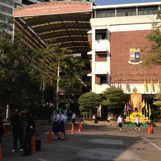 Photos at โรงเรียนอัสสัมชัญคอนแวนต์ (Assumption Convent School) - School