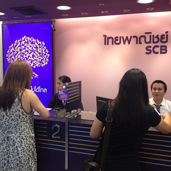 ธนาคารไทยพาณิชย์ (SCB) - Bank in Bangkok