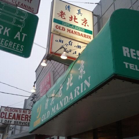 Old Mandarin Islamic Restaurant 老北京 - Outer Sunset - 70 tips