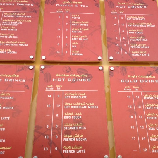 Photos at Java Time | جاڤا تايم - الازدهار - Al-Hussien Bin Ali St