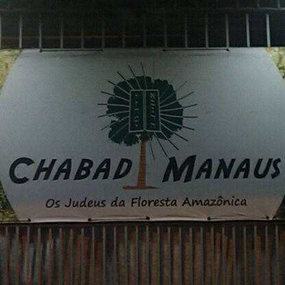 Beit Chabad Manaus - Synagogue in Manaus