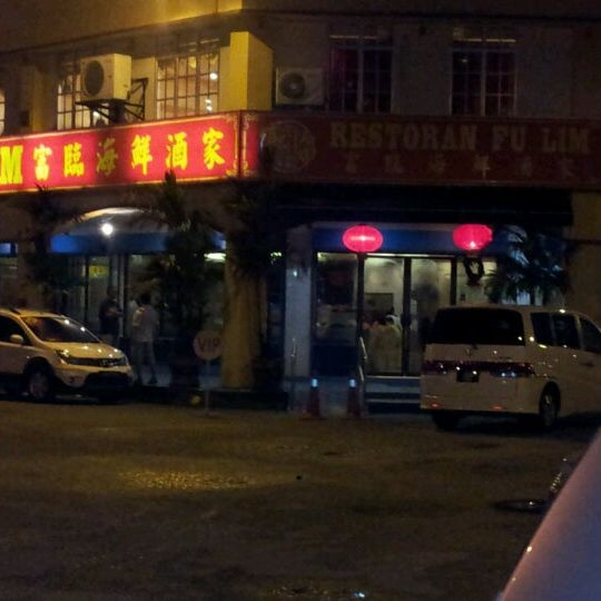 Restoran Fu Lim 富臨海鲜酒家 - 4 tips